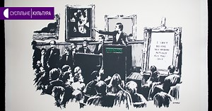 Картину Бенксі спалили, щоб перетворити у предмет цифрового мистецтва