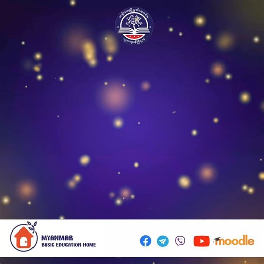 9.1K views · 329 reactions | "၂၀၂၅ ခုနှစ်၊...