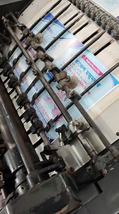 Medical Record Files Printing ongoing | Almin Printing Press And Packaging