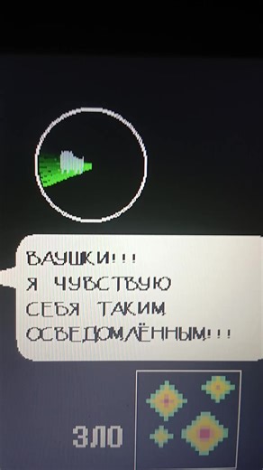 #себайн #under_tail #андертейл #андайн #папирус #санс