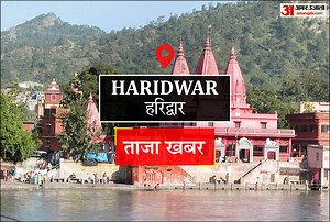 Haridwar News: कंपनी परिसर में घुसकर तांबे का बुरादा चोरी किया