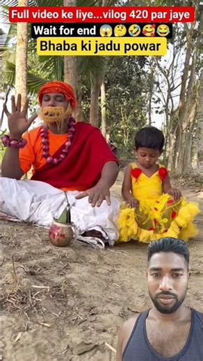 Jadu ki powar 😱🤔#shorts #comedy #shortsfeed #shortviral
