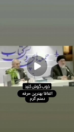 ‎تکنیک تایر امیر صدقی‎ on Instagram