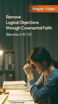 🙏 Total Healing Prayer🙏Exodus 6:10~13