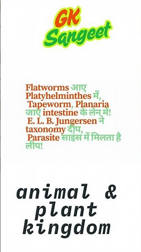 "Full Biology Kingdom Rap Song 🎵 | Science for SSC UPSC | GK Sangeet Special"