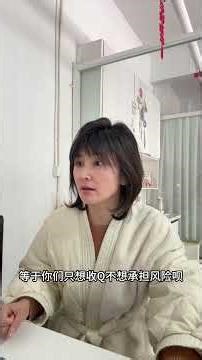 Daily Chatting: Unexpected Fun and Interpretation in Hot Topics