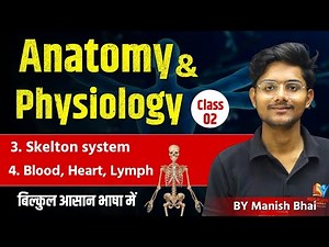 DMLT 1ST YEAR | Paramedical Human Physiology | Class-02 by Manish Bhai Patel