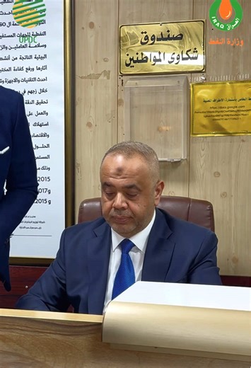 خدمة المواطن أولويتنا …. مدير عام شركة توزيع المنتجات النفطية الاستاذ حسين طالب عبود يواصل لقاءاته الدورية بالمواطنين للنظر بطلباتهم والعمل على تلبيتها #شركة_توزيع_المنتجات_النفطية_خدمات_الكترونية