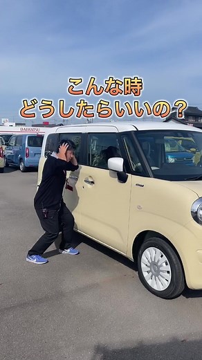 #運営さん大好き #CapCut #車 #つしまオート #未使用車 #fyp #car #愛知 #警告音