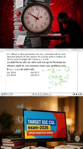 SSC CGL letest question solution #ssccgl #ssc #sscgd #maths