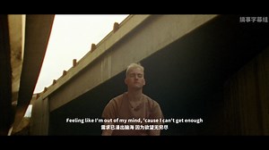 Trevor Daniel - Falling @搞事字幕组