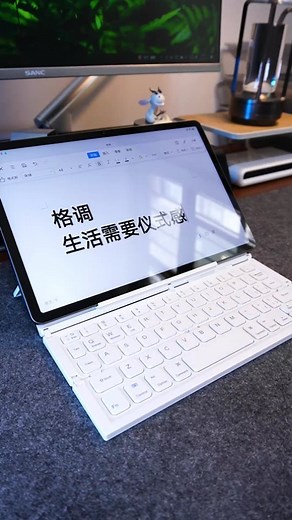 Isn’t a folding keyboard that can be folded and taken out at any time better than the Magic Keyboard? It is suitable for mobile phones and tablets, very suitable for friends who go out to study and work#BluetoothKeyboard #FoldingKeyboard #OfficeGood Things #reels | Tech way