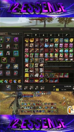 Сундук с Редкими Аксессуарами от 0 до +2 с 1го трая. Lineage 2 Project Wolf - PVEfun #la2 #la2wolf