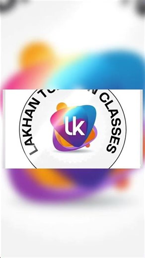 ‪@Lakhan_tuition_class‬ new logo