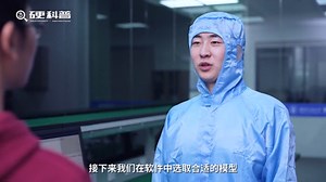 西电杭研硬科普第一期：椭偏仪