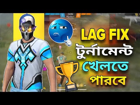Free Fire Lag Fix 🔥 | Tournament Ready Settings 😱 | No Lag Gameplay