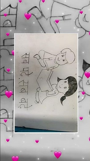 BALA (Building As learning Aid) penting ☺️😍