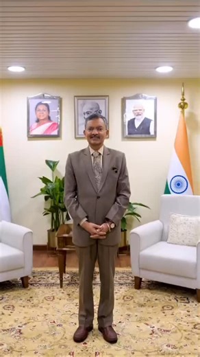 India’s traditional healthcare is going global! Watch Amb Deepak Mittal share his message on the upcoming 3rd International AYUSH Conference & Exhibition (IACE 2026), themed ‘Evidence-Based AYUSH Interventions in Mind–Body Health’. 📅 Feb 15-17, 2026 📍 Dubai World Trade Centre | India in UAE (Embassy of India, Abu Dhabi)