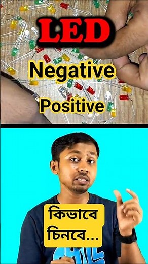 LED Hack 🔧 | Know Positive & Negative Instantly!