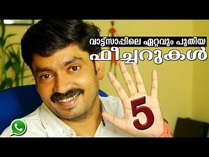 Whatsapp's 5 Latest features