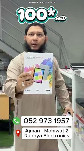29-10-2025 | Nextbook tablet only 100 AED | FREE DELIVERY #foryou
