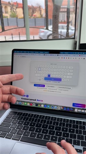 Learn touch and speed typing in a week! Free with CodeWar