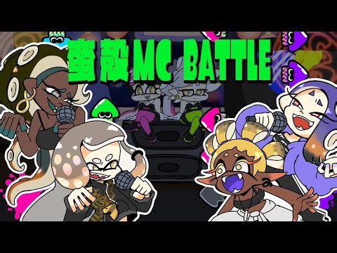 【FNF】Off the Hook VS Fire & Ice MC Battle -Suffer No Fools-【splatoon3】【animation】