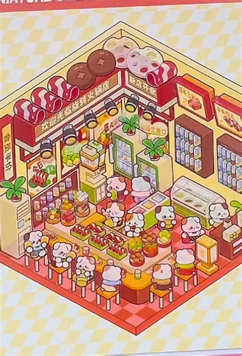 Sticker Relaxation Time at IShowStickers Hotpoy