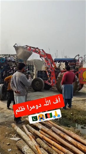 Oh my God, this is another injustice 🇵🇰😭🇦🇫🙏 #trending #youtubeshorts #viralvideo #answer #duet #t...