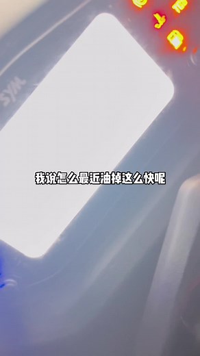 Car Dashboard Warning Lights Explained