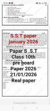 PSEB class 10th Sst Paper 2026 | Fully Solved | Pseb 10th Sst pre board paper 2026 | Social Science