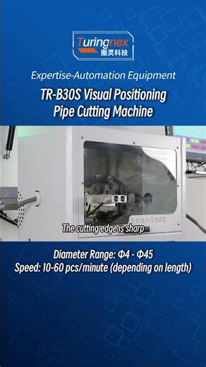 Vision Positioning & PLC Control Automatic Pipe Cutting Machine #industrialautomation #automation
