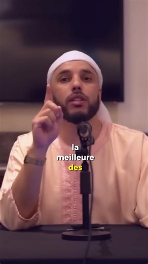 La meilleur des invocations 🤲🏼|#invocation #rachideljay #reussite #imam #islam