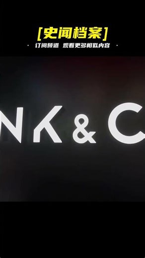 這個標志怎么讀大家知道嗎 #历史影像 #战争揭秘 #人物传记 #军事风云 #政治事件