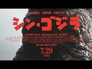 Movie review shin Godzilla 4k version