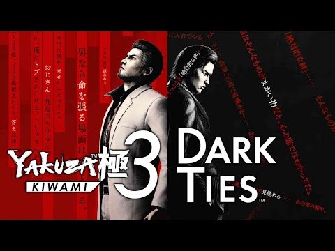 A Biker Gang?? Yakuza Kiwami 3 1st Playthrough Part 2