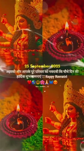 happy 4th navratre jai Mata di #maa #navratri #maadurga #maakali