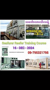  Reefer 7-day Training တန်းခွဲသစ်ပြန်စပါမယ်ဗျ၊ Seafarers {Batch -12} 16 Dec 2024 09-795321795 | Golden Gate Automation Training Center | Facebook
