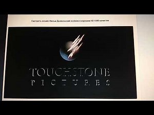 Touchstone Pictures (2003)