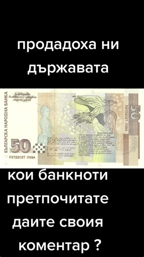 Exploring Unique 50 Euro Banknote Designs