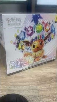 Pokémon Massive Giveaway 12/26/25 #pokemon #pokemoncards #prismaticevolutions #elitetrainerbox