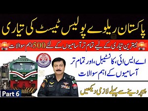 Pakistan Railway Police Test Preparation | Pakistan Railway Past Papers | Railway Constable Test