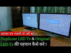 Original Vs Duplicate LED/LCD Tv | Identify Fake Samsung, Sony, Lg, Aiwa LED/LCD Televisions - Hindi
