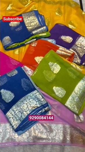 Stunning 2D Viscose Georgette Sarees || SB Fashions #viscose #Georgette #trending #shorts #viral