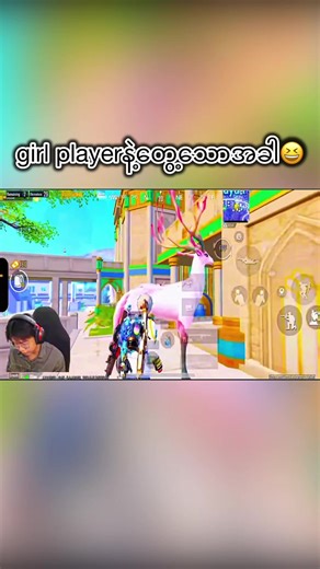 PUBG Mobile Moments: Maung Wam's Funny Reaction