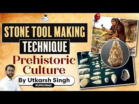 Stone Tool Making Technique: Exploring Topology & Technology of Prehistoric Culture | UPSC CSE