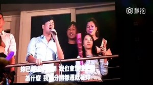 1.2M views · 42K reactions | 李聖傑 (Sam Lee)唱得連周董周杰倫 Jay Chou都好陶醉~~~這個版本的安靜會不會太好聽！ （影片來源：微博/燈燈HOHO:https://goo.gl/85C3DN） | 微博台灣 | Facebook