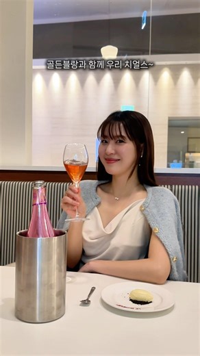 2026 붉은 말의 기운을 받아 영롱하게 빛나는 골든블랑 로제