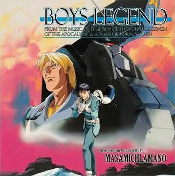 Legend of the Blue Wolves『蒼き狼たちの伝説』- 01 Opening Credits