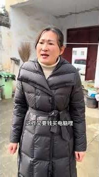 In-Law Request: Borrowing Money for a Computer - Family Drama Unfolds